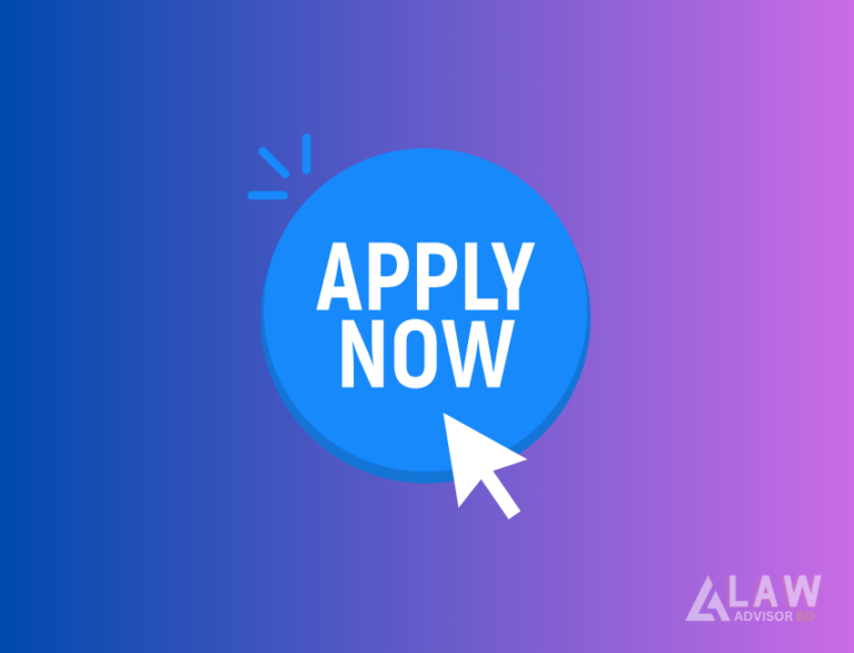 How to Get a Trade License in Bangladesh | E-Trade License